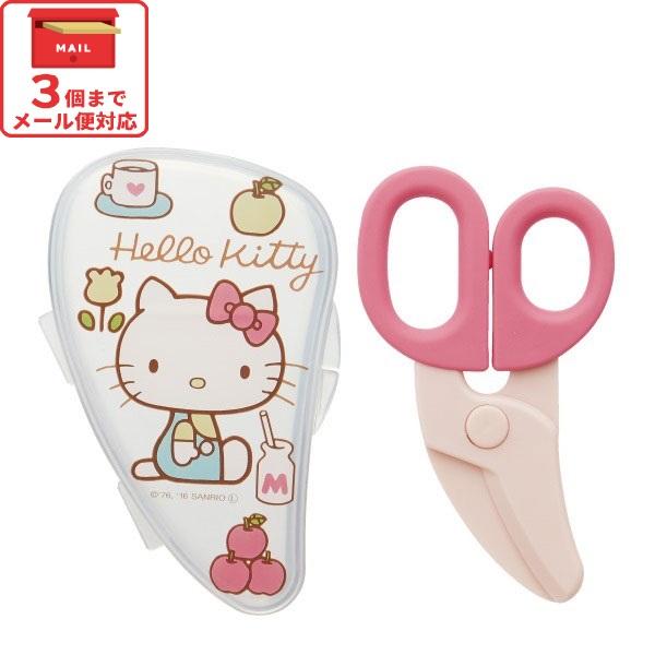 3,850円以上送料無料