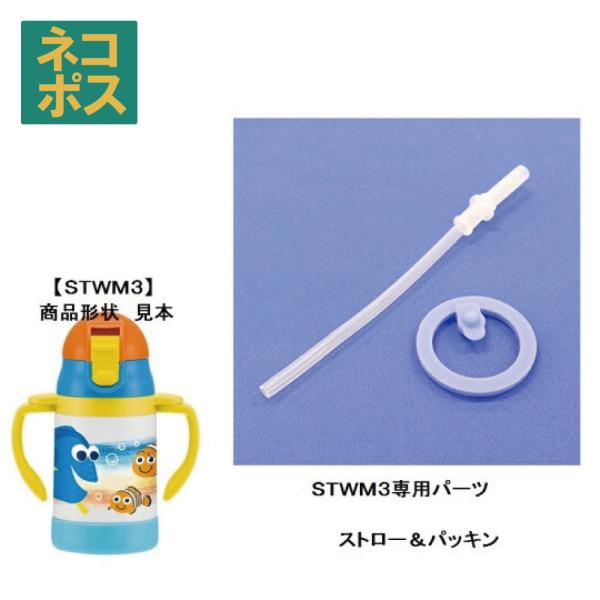 【３個までメール便選択可】