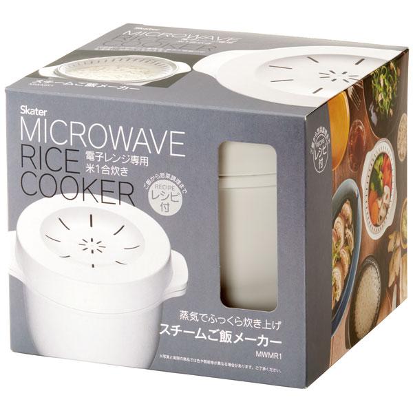 電子レンジ専用スチームご飯メーカー●ホワイト●//電子レンジ調理 ごはん お弁当 夜食 料理 調理 キッチン クッキング プラスチック製 二重構造 スチーム加熱 ふっくら 一合炊き スケーター株式会社//