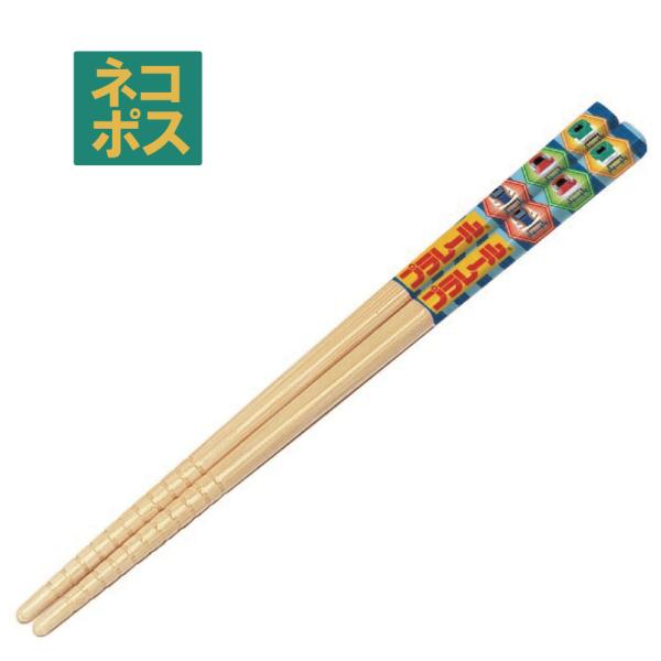 【６個までメール便対応可】