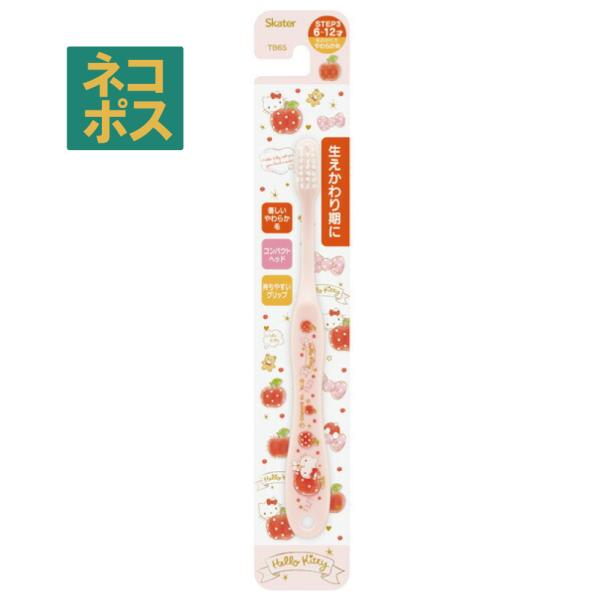 【６個までメール便対応可】