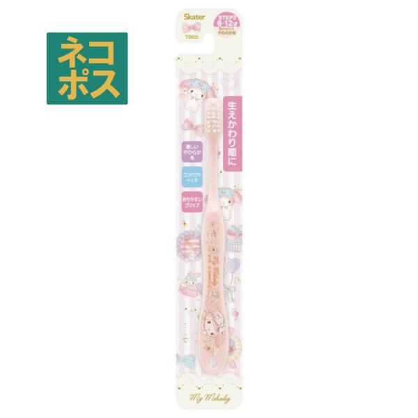 【６個までメール便対応可】