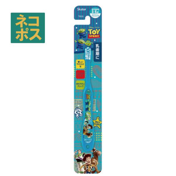 【６個までメール便対応可】