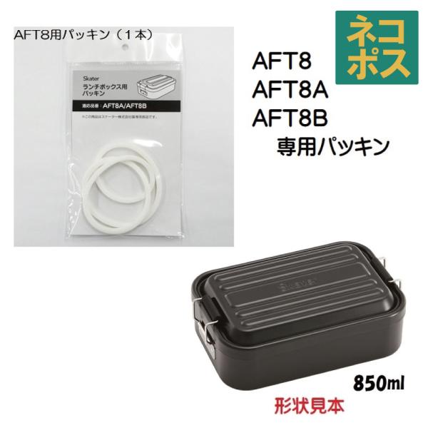 【２個までメール便選択可】