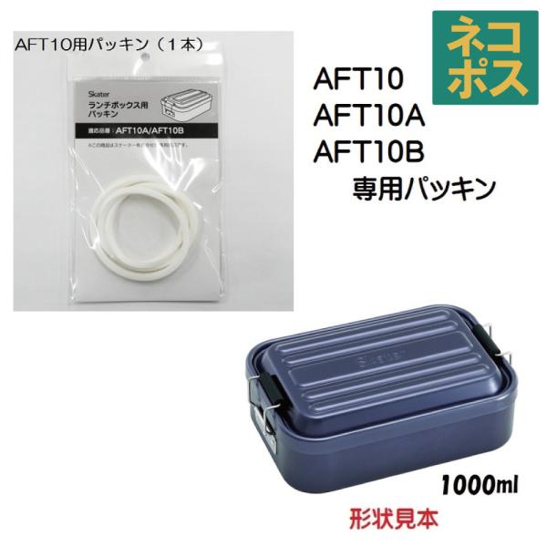 【２個までメール便選択可】