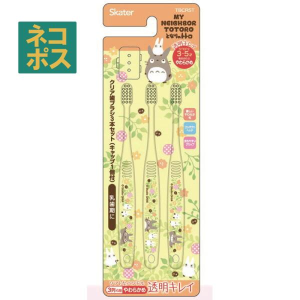 【２個までメール便対応可】