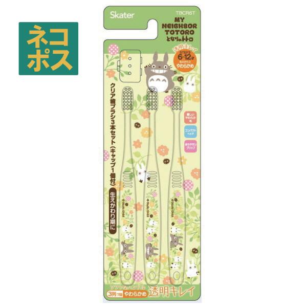 【２個までメール便対応可】