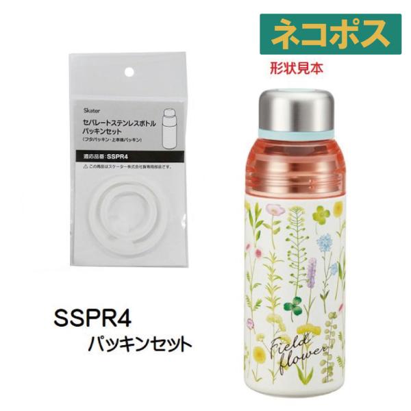 【２個までメール便選択可】