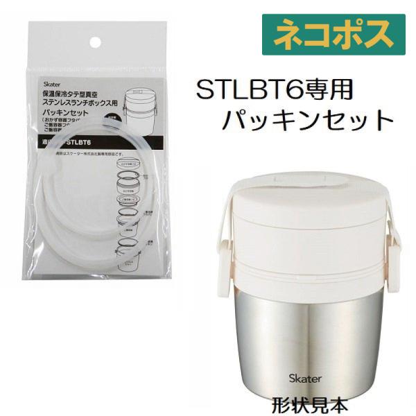 【２個までメール便選択可】