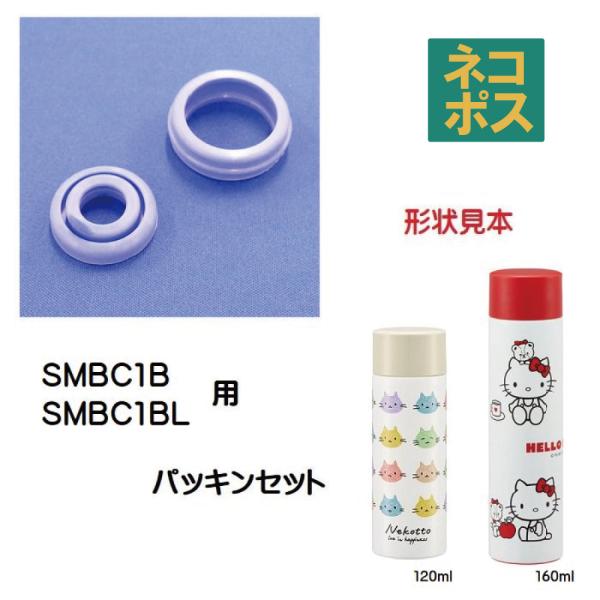 【６個までメール便選択可】