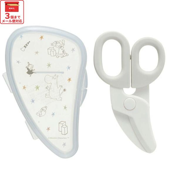 3,850円以上送料無料