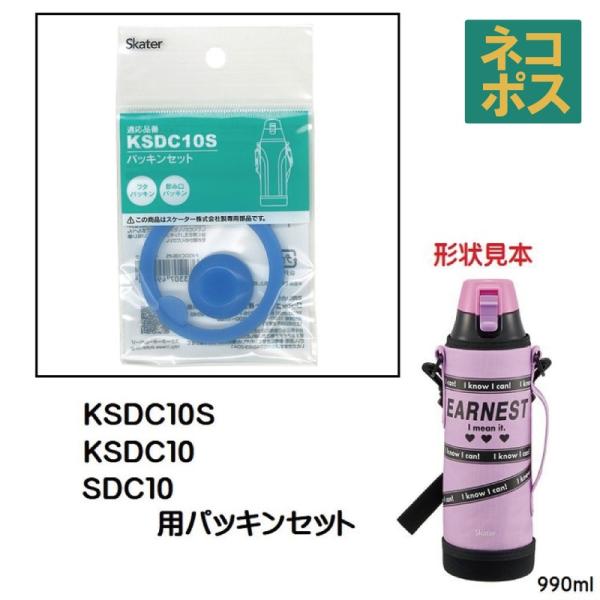 【２個までメール便選択可】