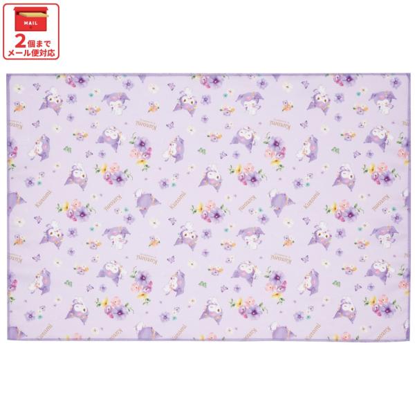 【２個までメール便選択可】