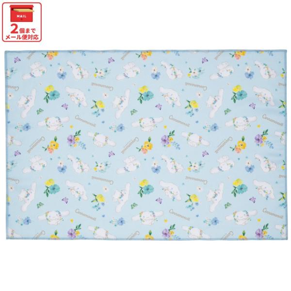 【２個までメール便選択可】