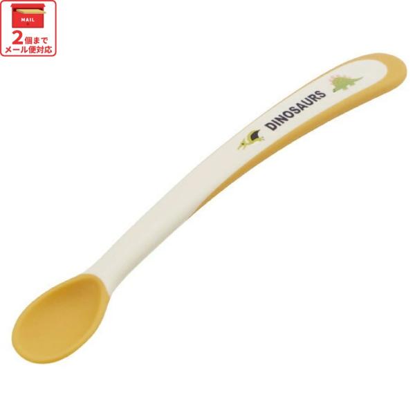 【２個までメール便対応可】