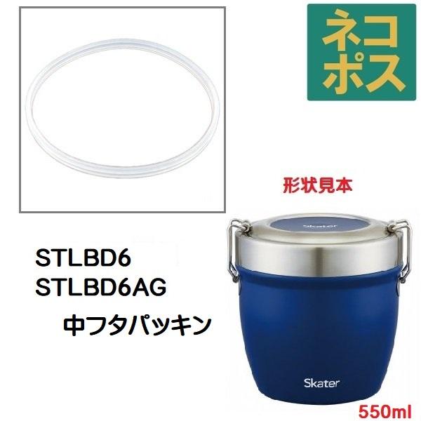 【２個までメール便選択可】