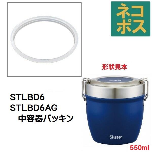 【２個までメール便選択可】