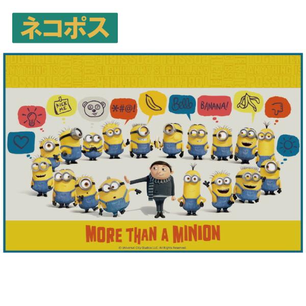 【２個までメール便選択可】