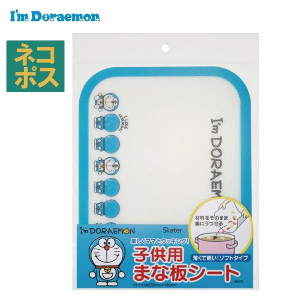 【４枚までメール便対応可】