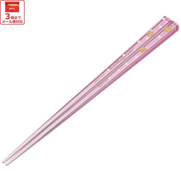 【３個までメール便対応可】3,850円以上送料無料