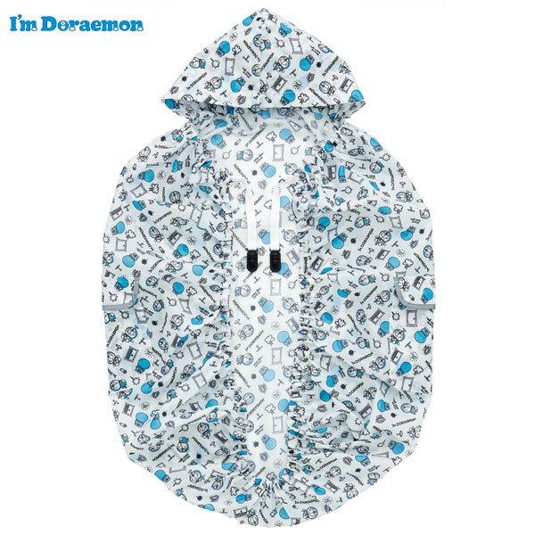 ベビーレインケープ●Ｉ’ｍ　Ｄｏｒａｅｍｏｎ●//レイングッズ レインカバー 雨具 梅雨 雨対策 風よけ 防寒 お出かけ 雨の日 外出 フード付き 収納袋付き 撥水 はっ水 2WAY キャラクター I'm Doraemon アイムドラえもん...