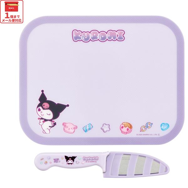 【１個までメール便選択可】