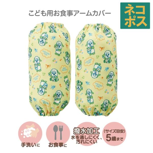 【１個までメール便対応可】