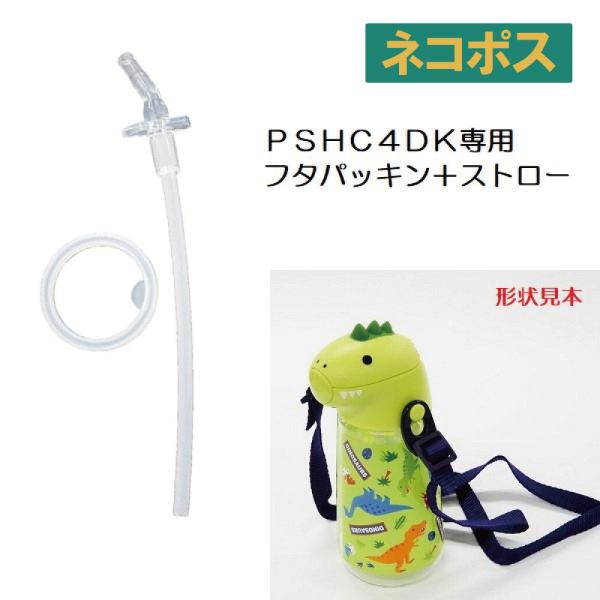 【3個までメール便選択可】