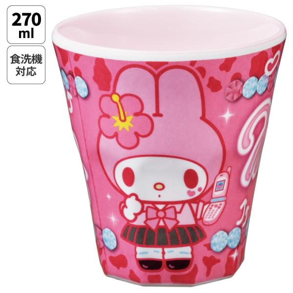 3,850円以上送料無料