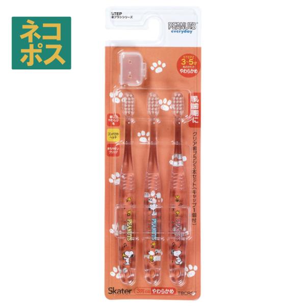 【２個までメール便対応可】