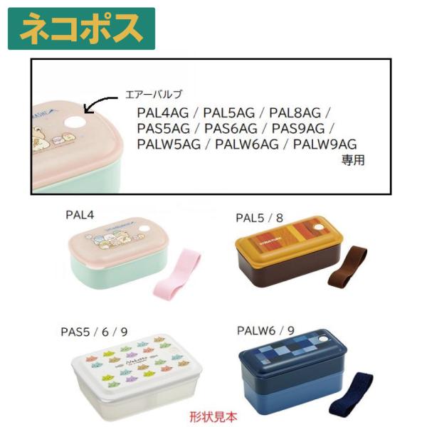 【２個までメール便選択可】