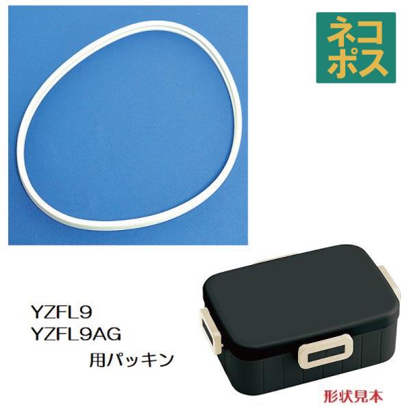 【３個までメール便対応可】3,850円以上送料無料