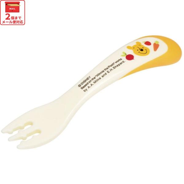 【２個までメール便対応可】