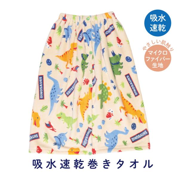 3,850円以上送料無料