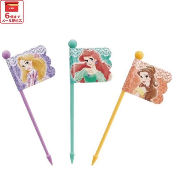 【６個までメール便対応可】