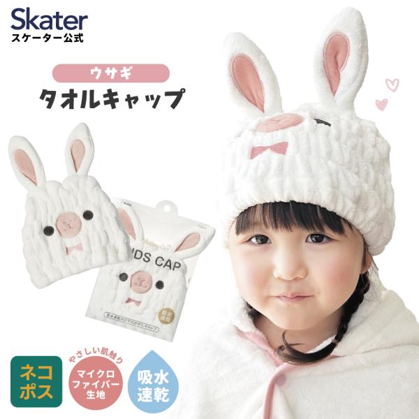 【１個までメール便対応可】3,850円以上送料無料