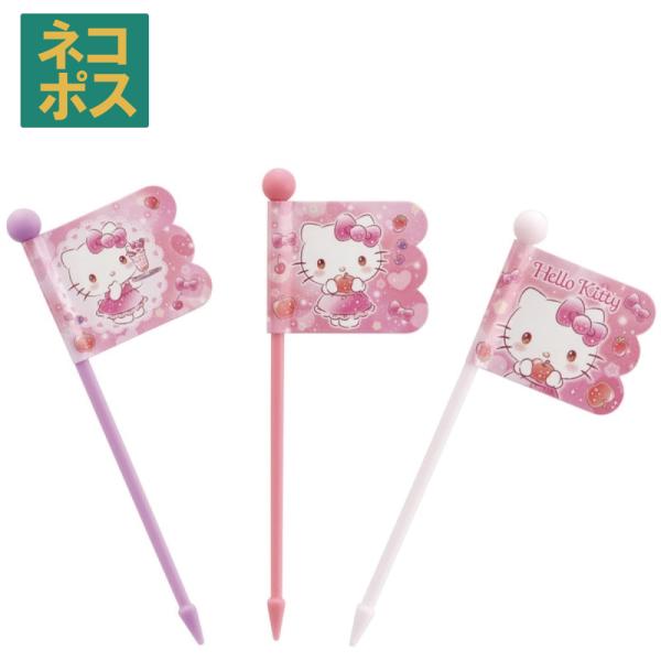 【６個までメール便対応可】