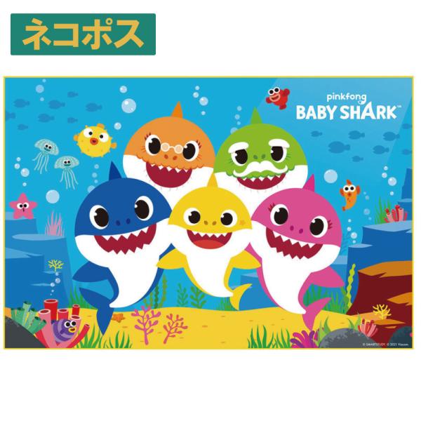 【２個までメール便選択可】