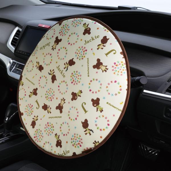 3,850円以上送料無料