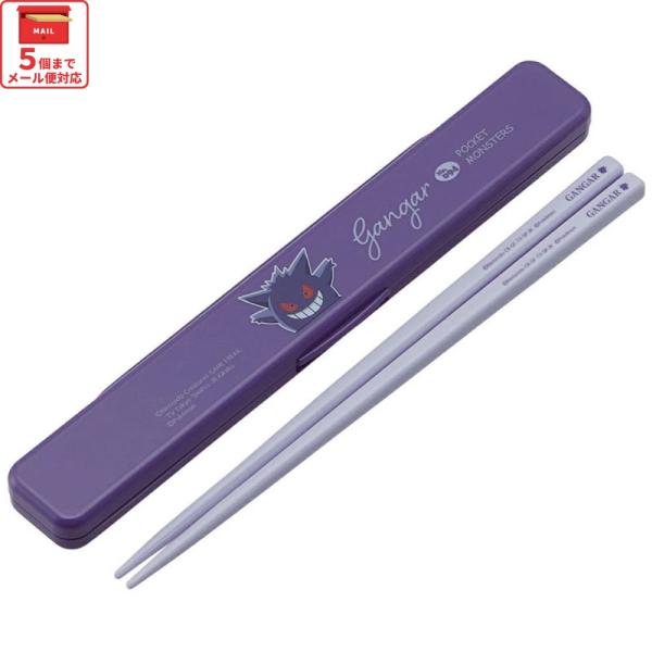 【５個までメール便対応可】3,850円以上送料無料