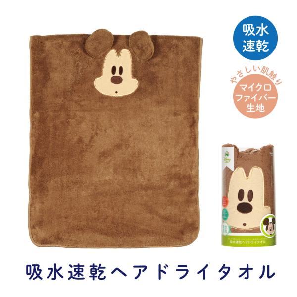 3,850円以上送料無料