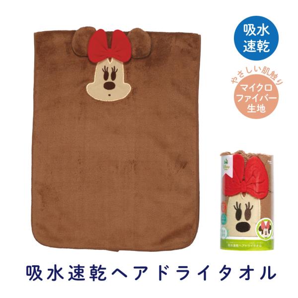 3,850円以上送料無料