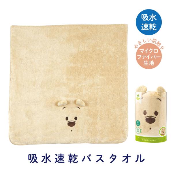 3,850円以上送料無料