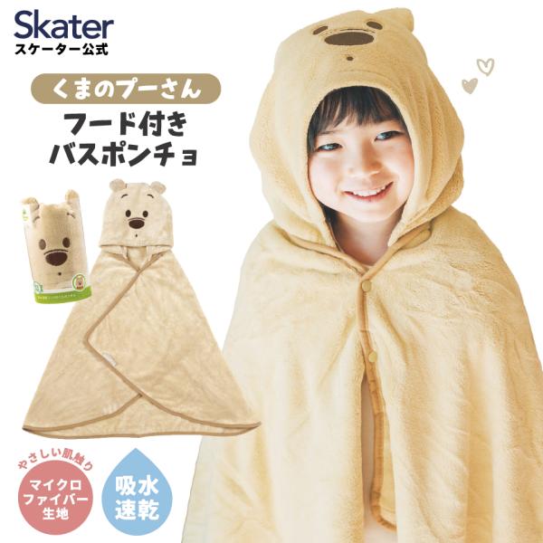 3,850円以上送料無料