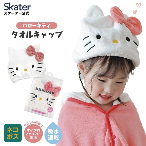 【１個までメール便対応可】3,850円以上送料無料