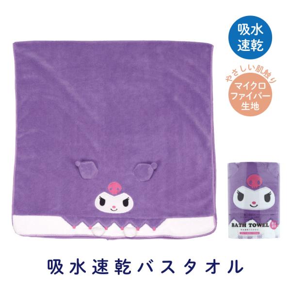 3,850円以上送料無料