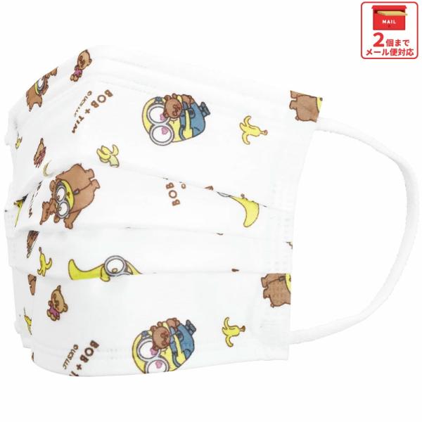 【２個までメール便選択可】