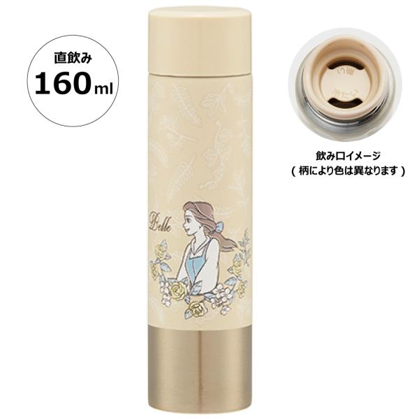 3,850円以上送料無料