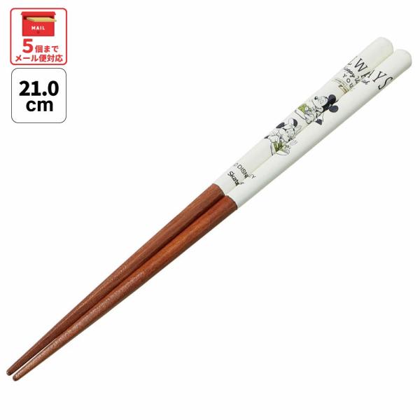 【５個までメール便対応可】