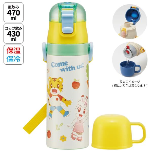 3,850円以上送料無料